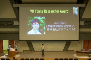 Visual Computing 2023