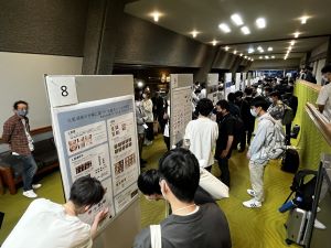 Visual Computing 2023