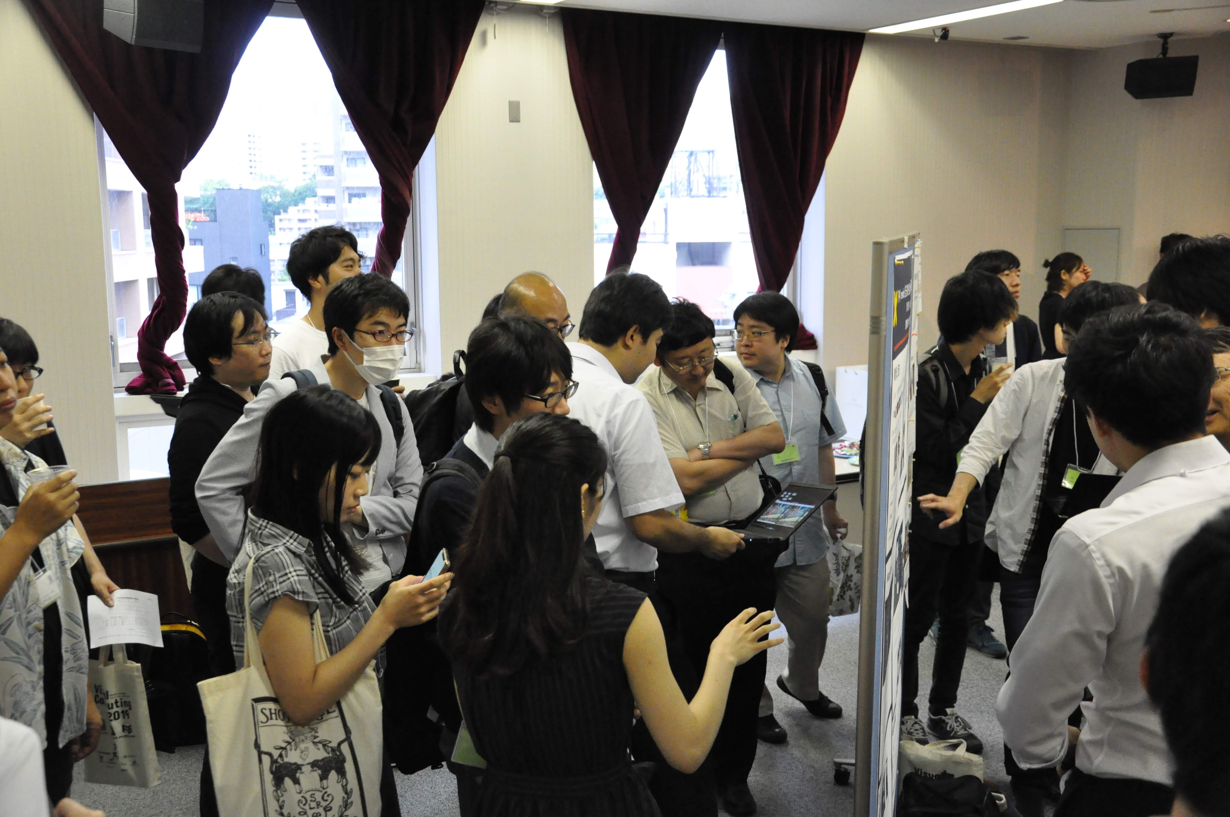 Visual Computing 2023