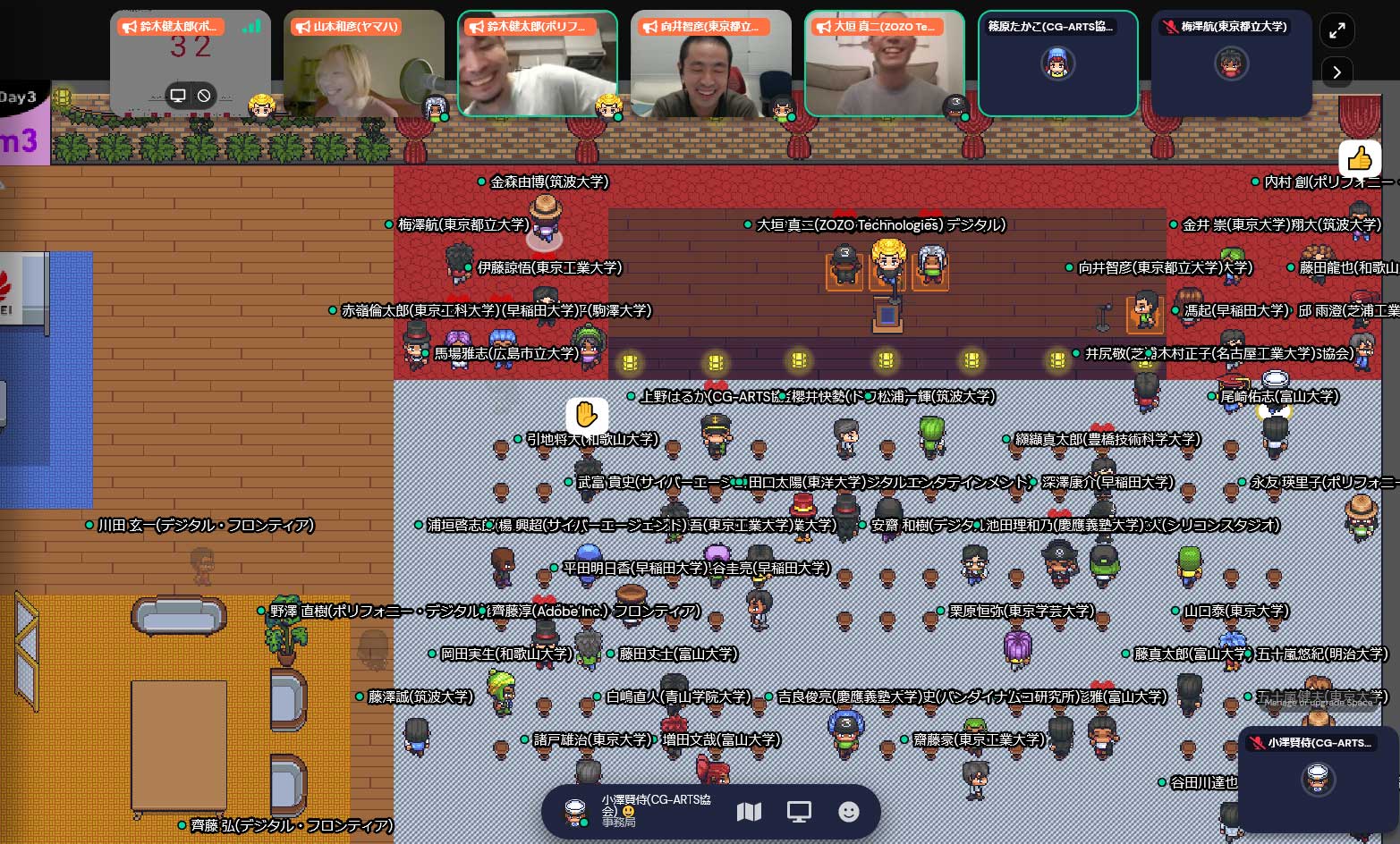 Visual Computing + VC Communications 2022 (VC + VCC 2022)