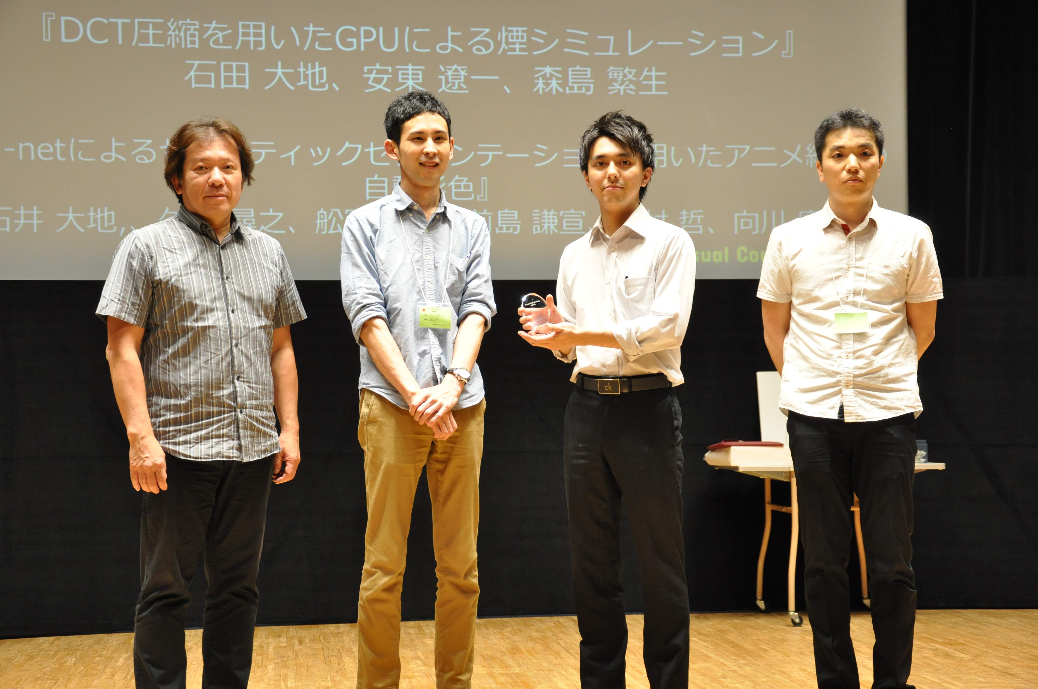 Visual Computing + VC Communications 2022 (VC + VCC 2022)